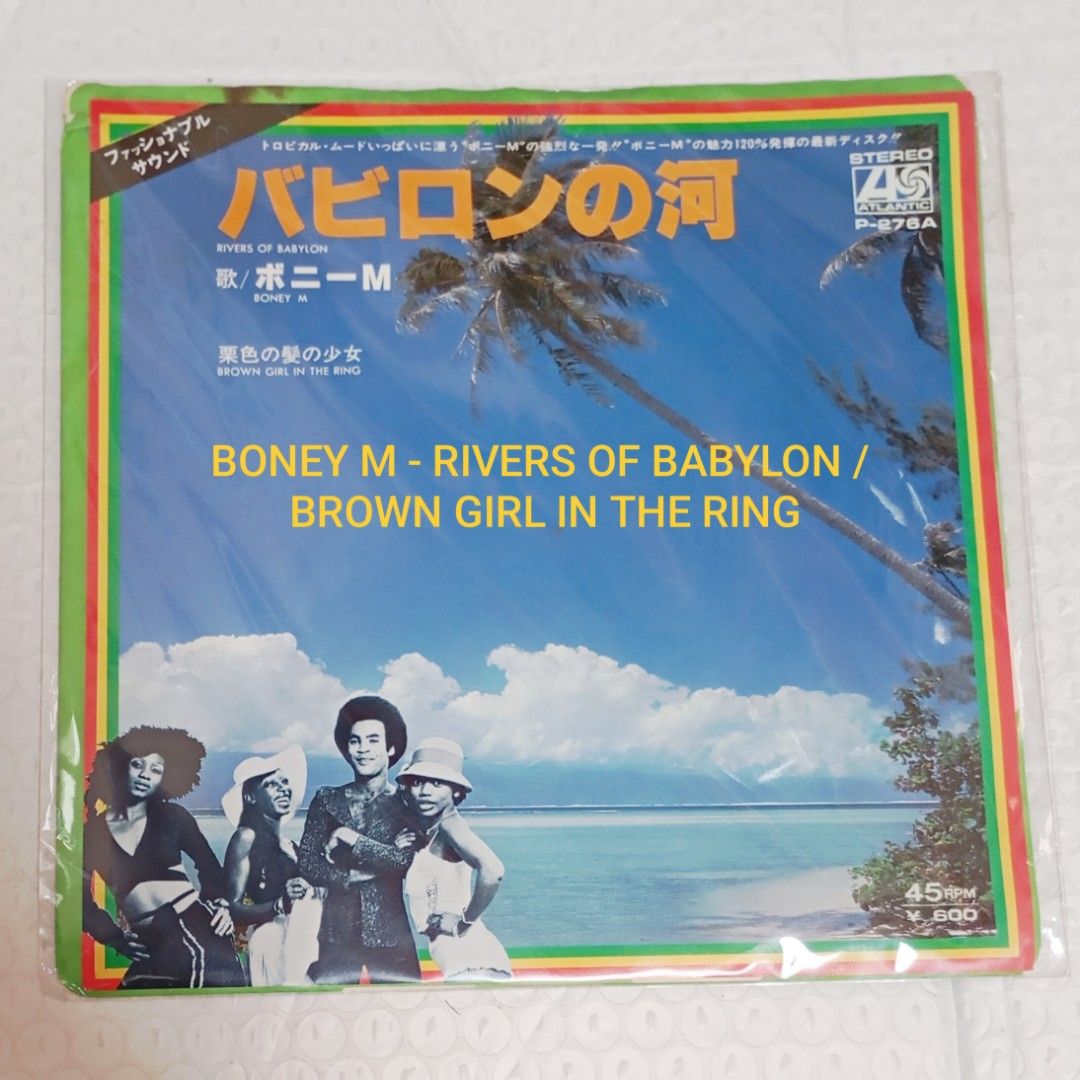 7 INCH EP 60s 70s 80s Hits SINGLES- Boney M, Rod Stewart, The Kinks ...