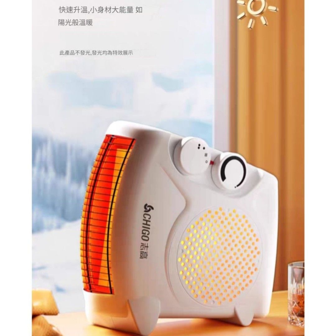 浴室暖風機, 抗濕乾衣風機, 志高暖風機|Dehumidifier, Dehumidifying Fan, Chigo Heater, Hot ...