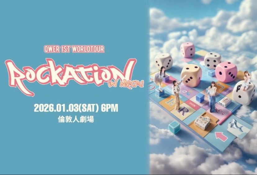 出 3/1 QWER 演唱會門票, 門票＆禮券, 活動門票 - Carousell