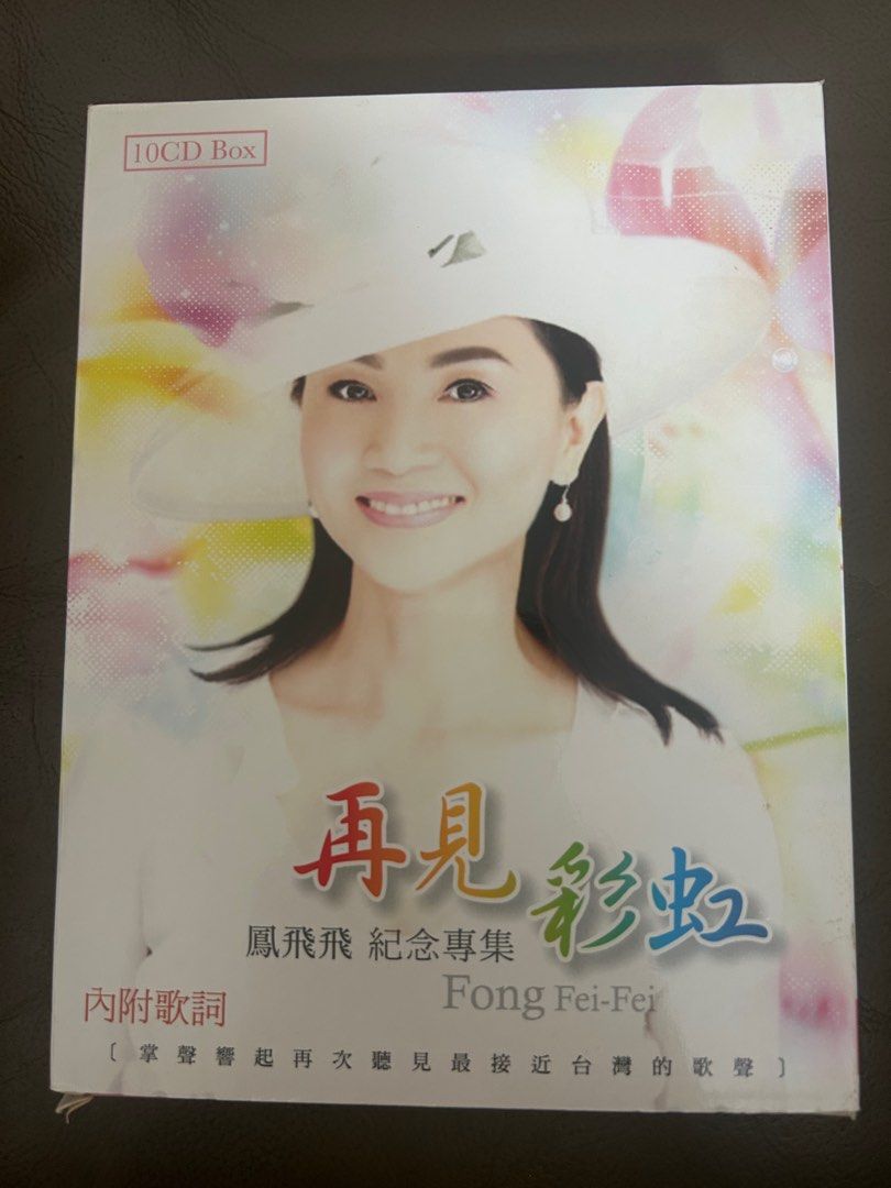 凤飞飞 Fong Fei-Fei 10CD Box Set, Hobbies & Toys, Music & Media, CDs ...