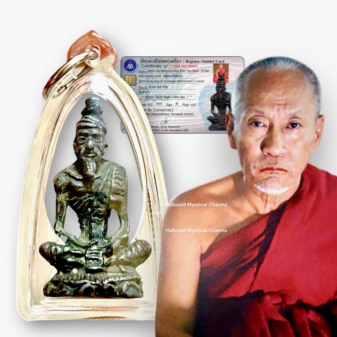 笑面财神 LP Baer 🇹🇭 Fah Pha “Lightning⚡️” Phor Phu Lersi Roon Raek, Wat ...