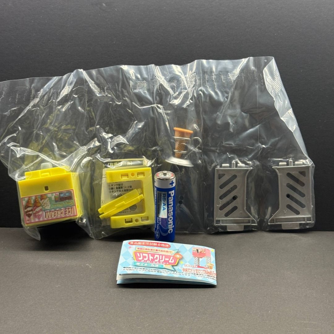 Toys Spirits Miniature Soft Serve Ice Cream Machine Yellow Gachapon ...