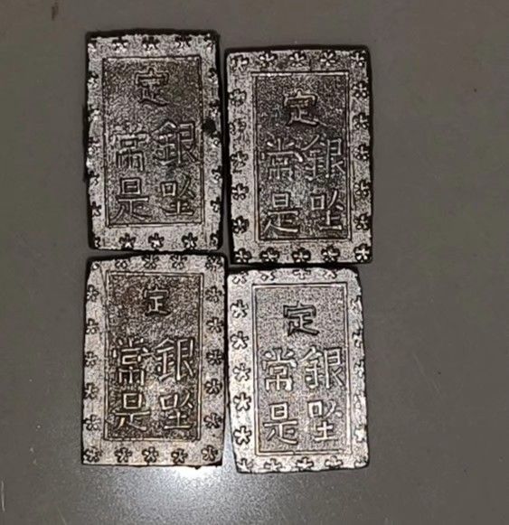 Antique Edo era silver coins japan money ichibugin 1/4 ryo samurai ...