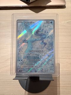 PSA 10 Articuno 102 AR SV9 Battle Partners, Hobbies & Toys, Toys ...