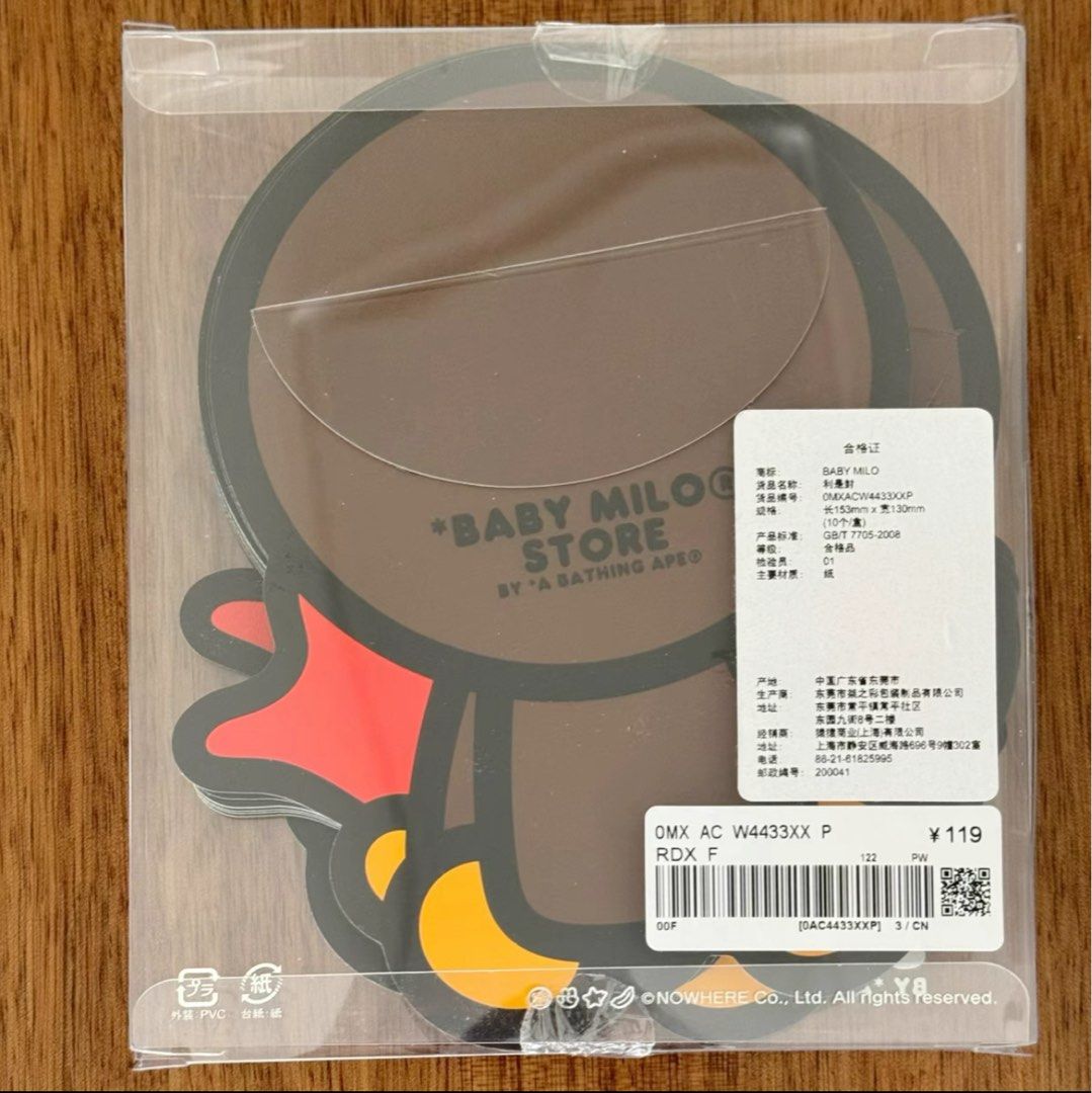 [pre-order] BAPE Baby Milo2026 Year of Horse Red Packet, Hobbies & Toys ...