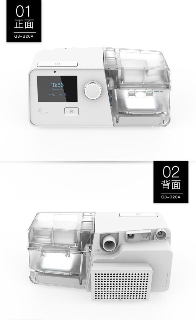 BMC CPAP G3B20A OSA sleep apnea CPAP, Health & Nutrition, Health ...