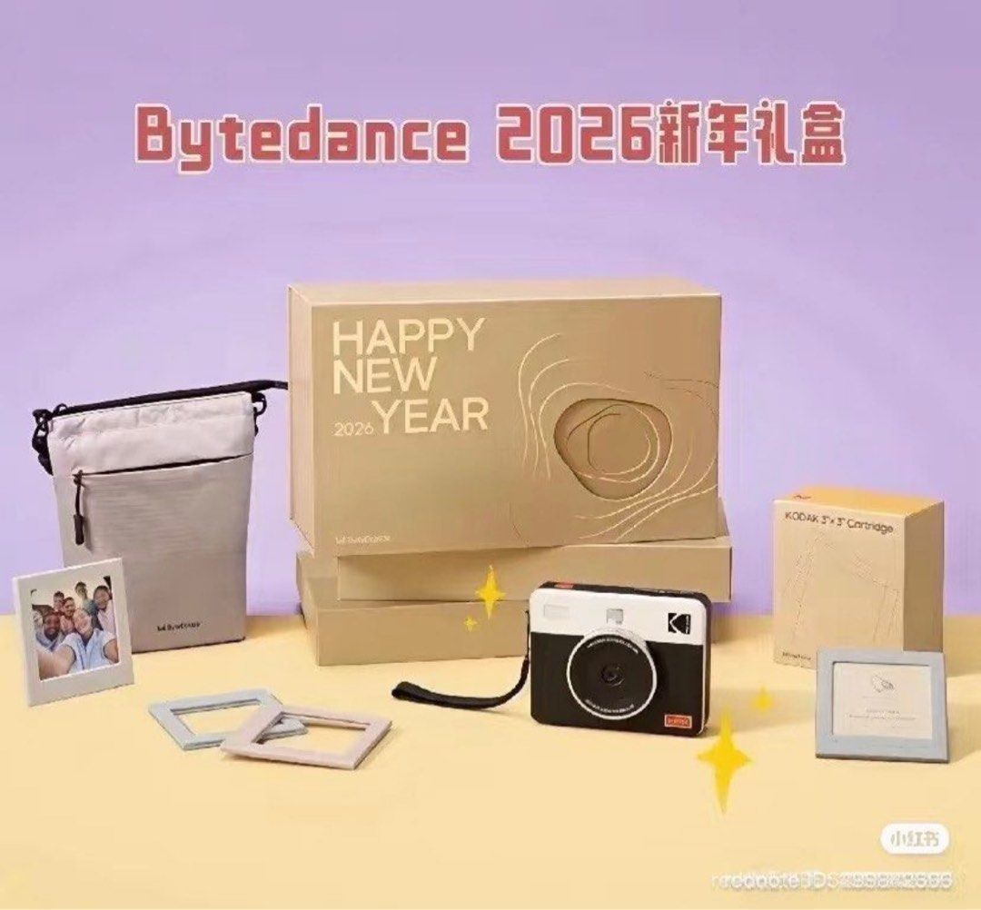 ByteDance 2026 Happy New Year Gift Set, Food & Drinks, Gift Baskets ...