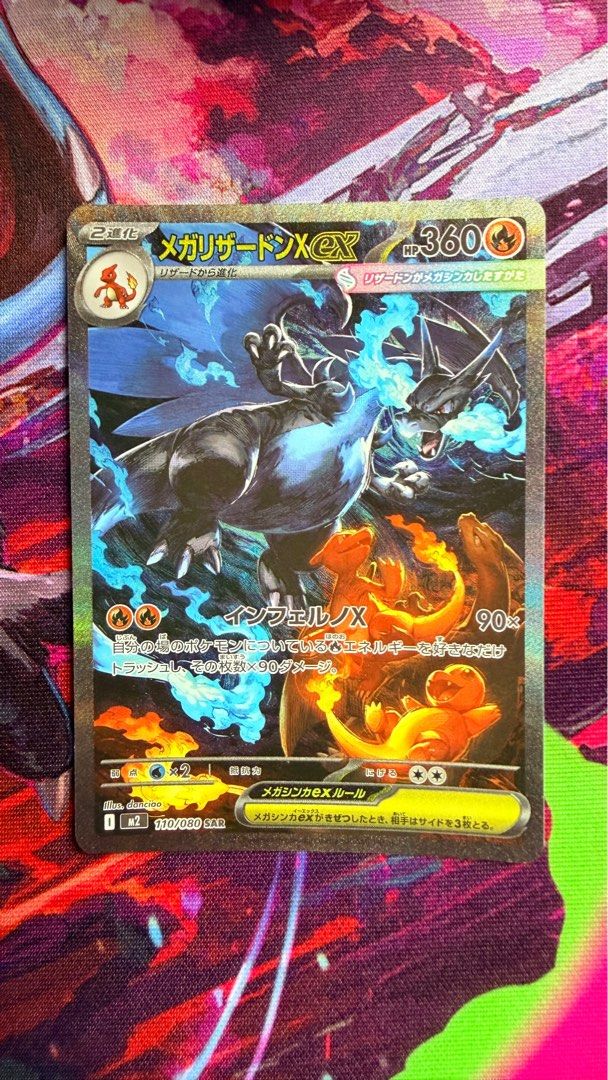 Charizard X EX SAR, Hobbies & Toys, Toys & Games on Carousell