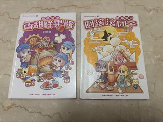 Asiapac Chinese Culture Comic Books Set, Hobbies & Toys, Books ...