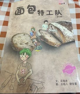 Chinese Language Evolution Chart, Hobbies & Toys, Books & Magazines ...