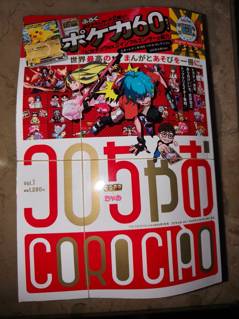 Coro Ciao vol.1 Magazine + Pokemon Card Start Deck 100 Battle ...