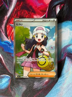 Pokemon Card - Dawn Trainer Full Art Mega Inferno, Hobbies & Toys, Toys ...