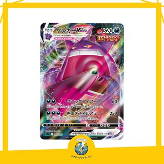 Holo Gengar VMAX Fan Art, Hobbies & Toys, Toys & Games on Carousell