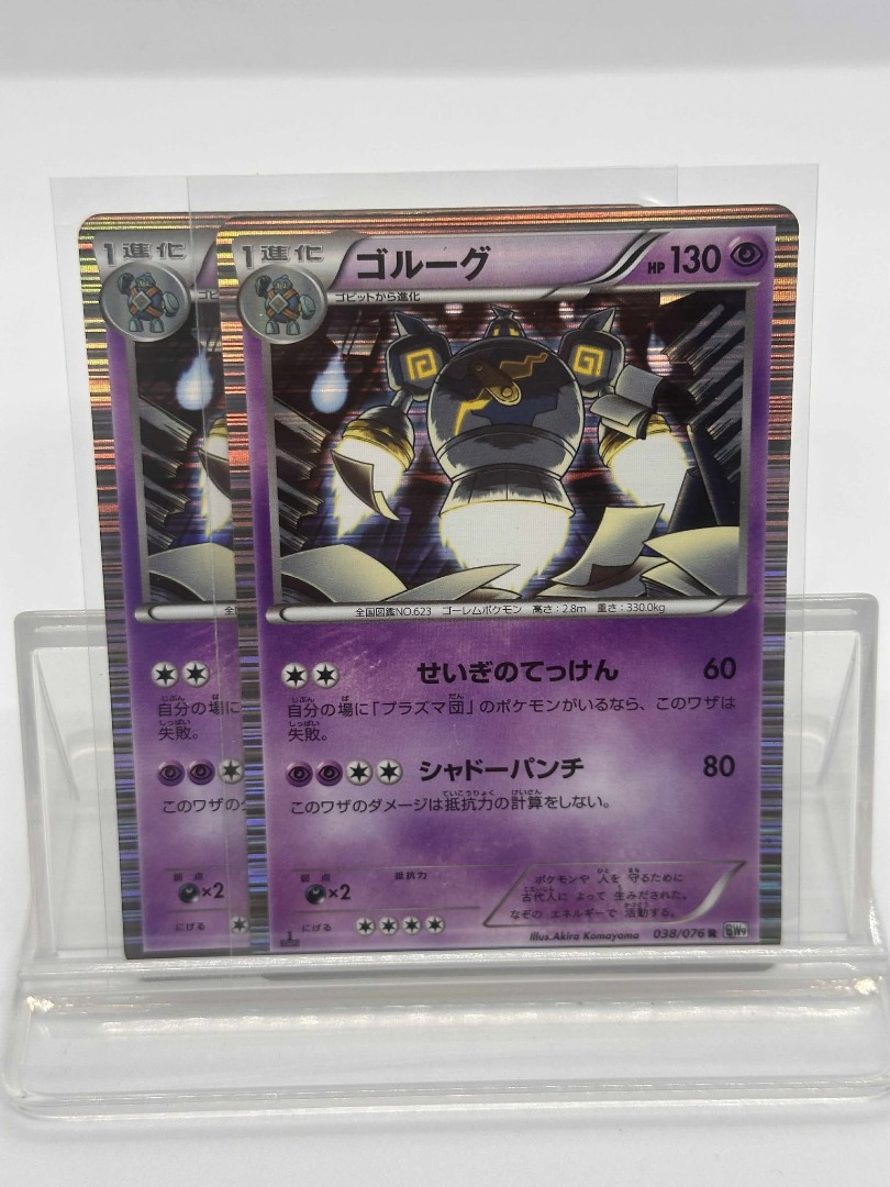 Golurk #38 Pokemon Japanese Megalo Cannon, Hobbies & Toys, Toys & Games ...