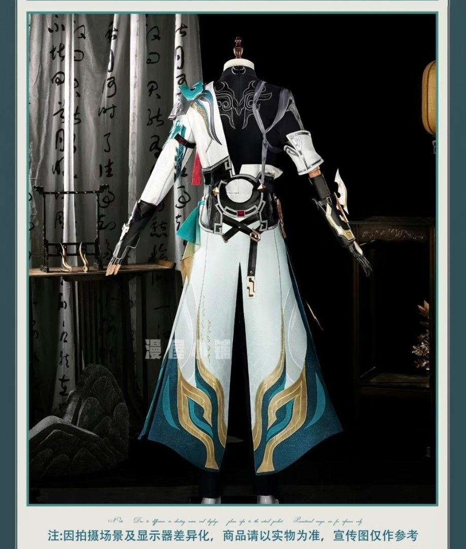 HSR Dan Heng Permansor Terrae Cosplay Full Costume - 3XL, Hobbies ...