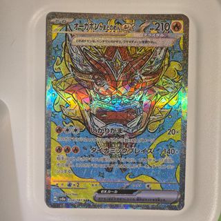 ogerpon mask hearthflame sar terrestrial festival, Hobbies & Toys, Toys ...