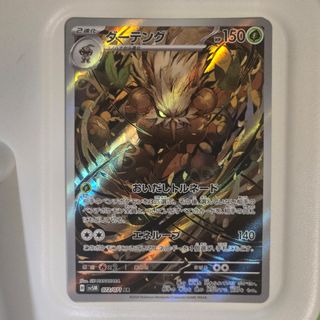 Iron Thorns AR 077/071 SV5M Cyber Judge, Hobbies & Toys, Toys & Games ...