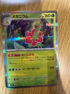 Pokemon Card - Meganium EX 003/193, Hobbies & Toys, Toys & Games on ...
