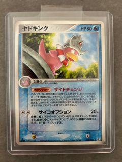 Japanese Slowking Pokemon Card - No. 199, Hobbies & Toys, Toys & Games ...