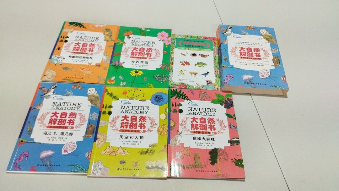 Julia Rothman Chinese Nature Anatomy Book Set (5 Books), Hobbies & Toys ...