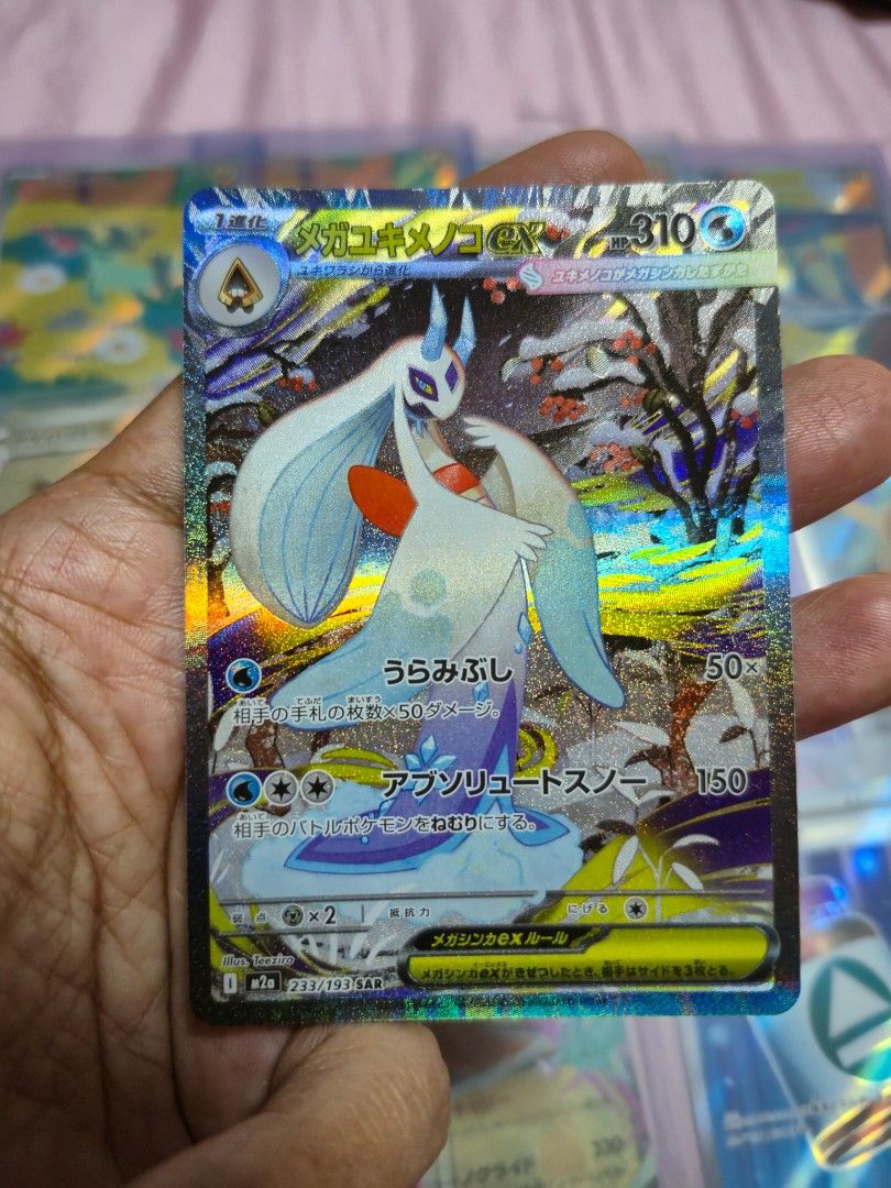 Mega Froslass Mega Dream Pokemon Jap, Hobbies & Toys, Toys & Games on ...