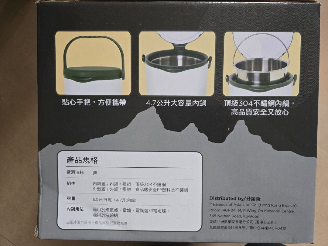 Melaleuca 4.7L 頂級不鏽鋼煙燒提鍋, 家庭電器, 廚房電器, 鍋具 - Carousell