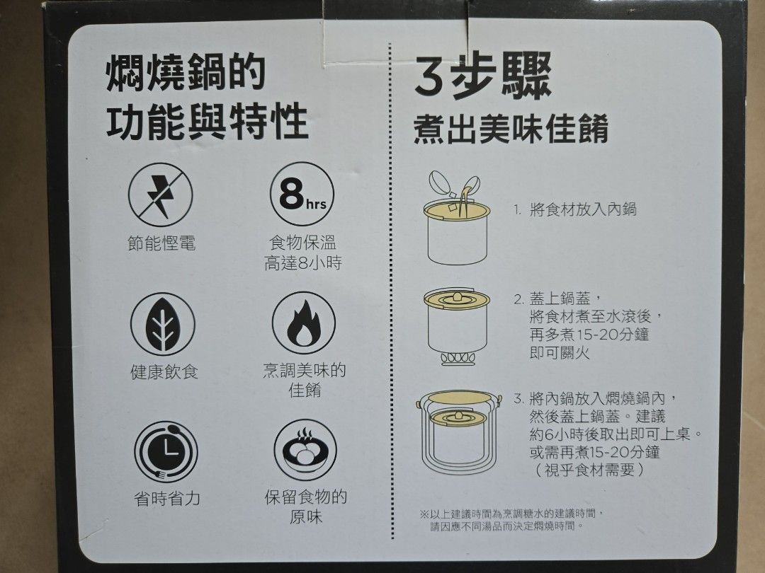 Melaleuca 4.7L 頂級不鏽鋼煙燒提鍋, 家庭電器, 廚房電器, 鍋具 - Carousell