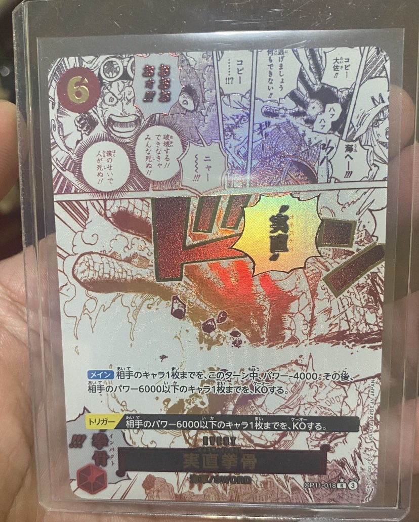 One Piece Card Game - Honesty impact,event manga,assorted cards, monkey ...