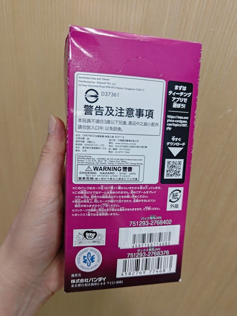 🤠 One Piece OP-11 Box (Jap print) - TCG Card Game Booster Box - OP-11 ...