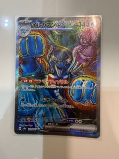 SV8A PALAFIN SAR POKEMON CARD, Hobbies & Toys, Toys & Games on Carousell