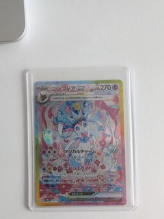 Sylveon EX RC21/RC32 and Sylveon EX RC32/RC32 Generations Radiant ...