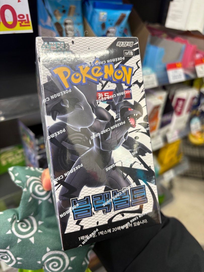 Pokemon Card Game Booster Box (Korean), Hobbies & Toys, Toys & Games on ...