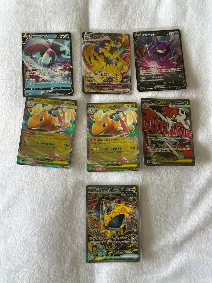 Pokemon Cards - V, VMAX, SAR & MA, Hobbies & Toys, Toys & Games on ...
