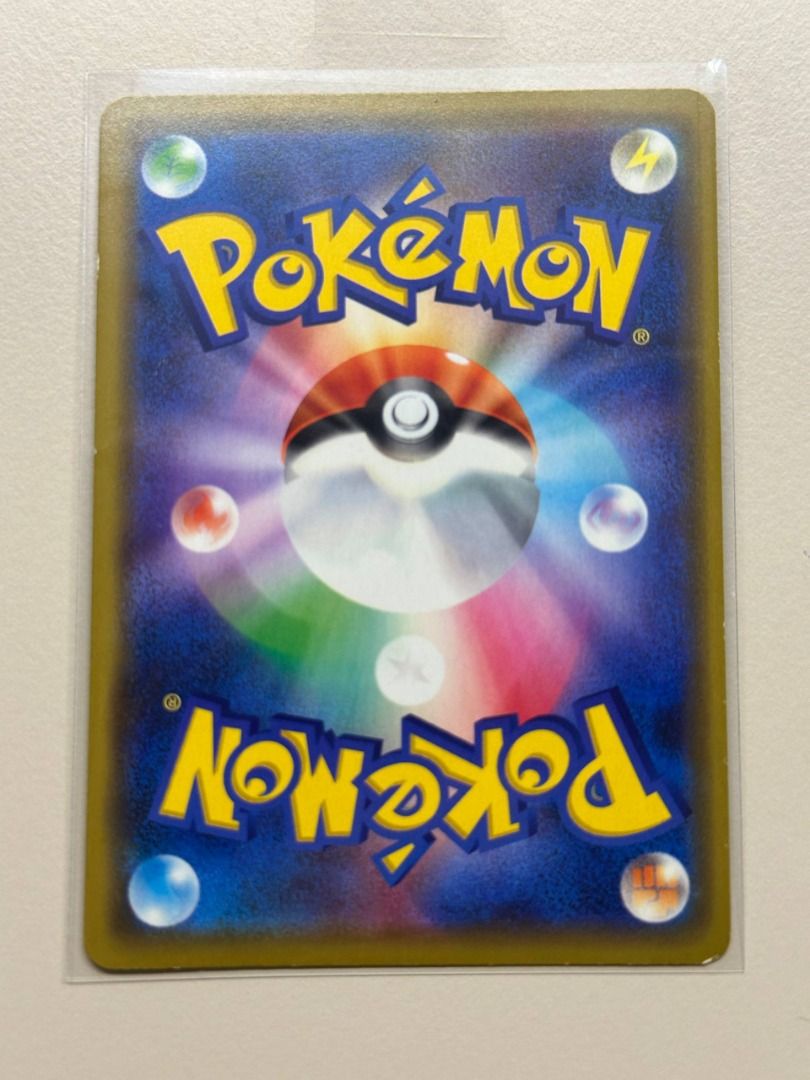 Pretend Comedian Pikachu #407/SM-P Japanese Promo Pokemon TCG Card ...