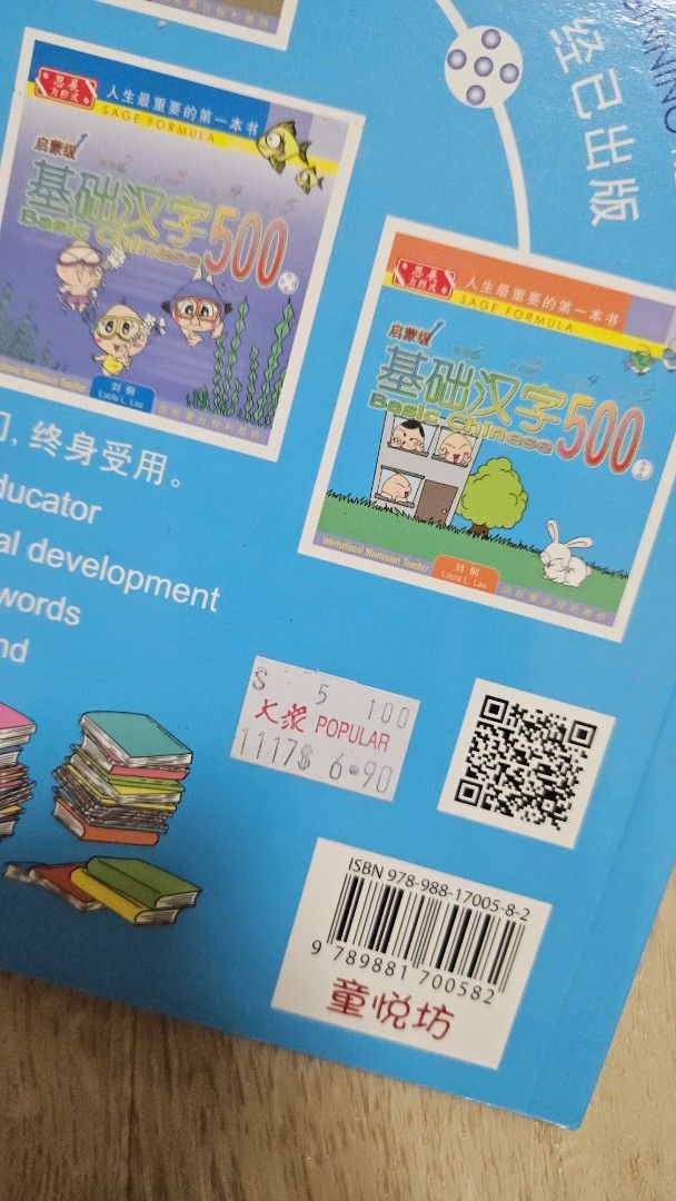 Sage Formula Books (Level 1 x 4, Level 2 x 1), Hobbies & Toys, Books ...