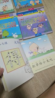 10 Sage Formula Books levers 2 and 3, Hobbies & Toys, Books & Magazines ...