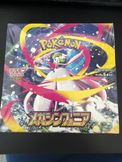 Pokemon Card Game Mega Symphonia Booster Box (Unshrinked), Hobbies ...