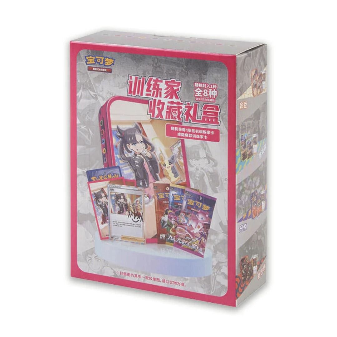 Simplified Chinese Pokemon TCG: Pokémon Trainer Collection Gift Box ...