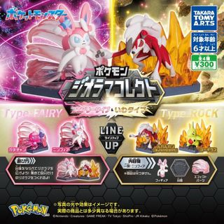 Takara Tomy Pokemon Friends Pokéball Toy, Hobbies & Toys, Toys & Games ...