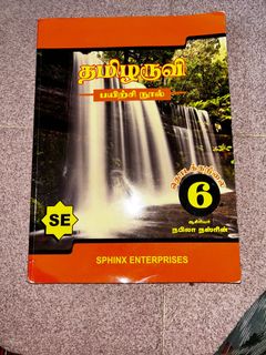 Tamil oli primary 6 question papers, Hobbies & Toys, Books & Magazines ...