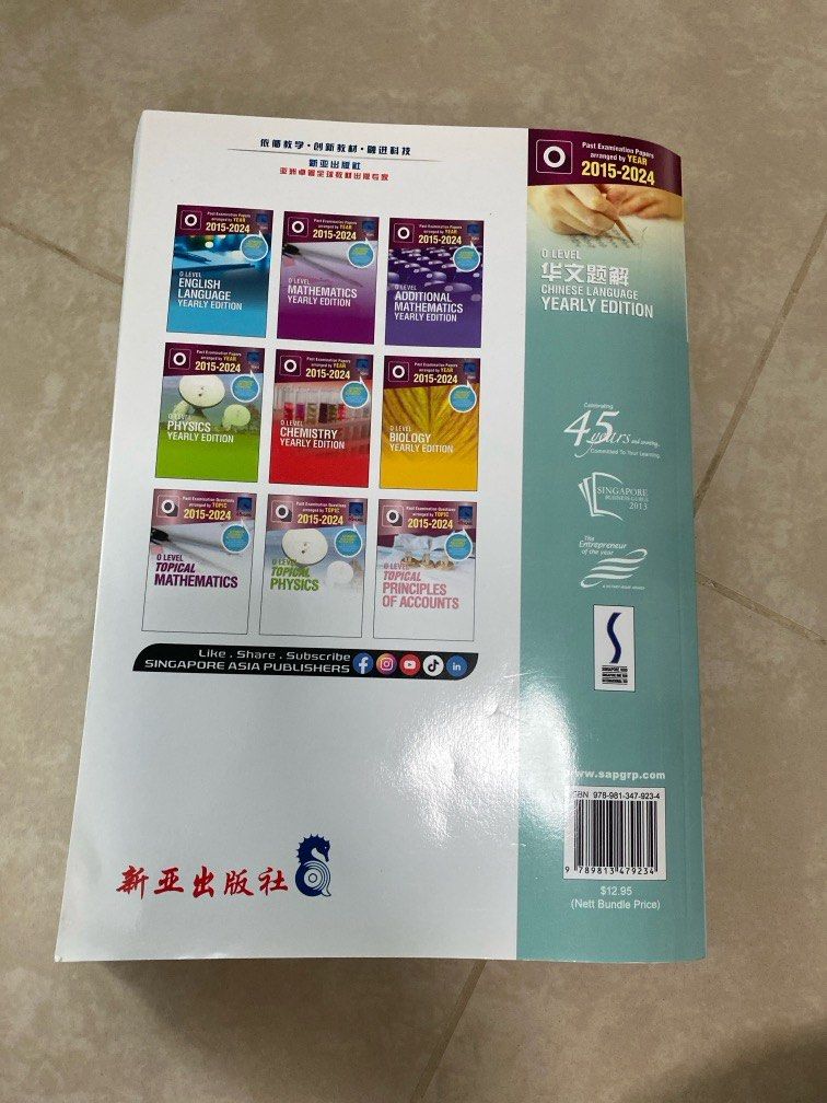 Ten year series Chinese olevel book 2015-2024, Hobbies & Toys, Books ...