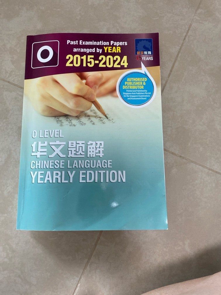 Ten year series Chinese olevel book 2015-2024, Hobbies & Toys, Books ...
