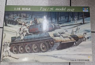 Trumpeter 1:350 Scale U.S. Aircraft Carrier CV-10 Yorktown 1944 Model ...