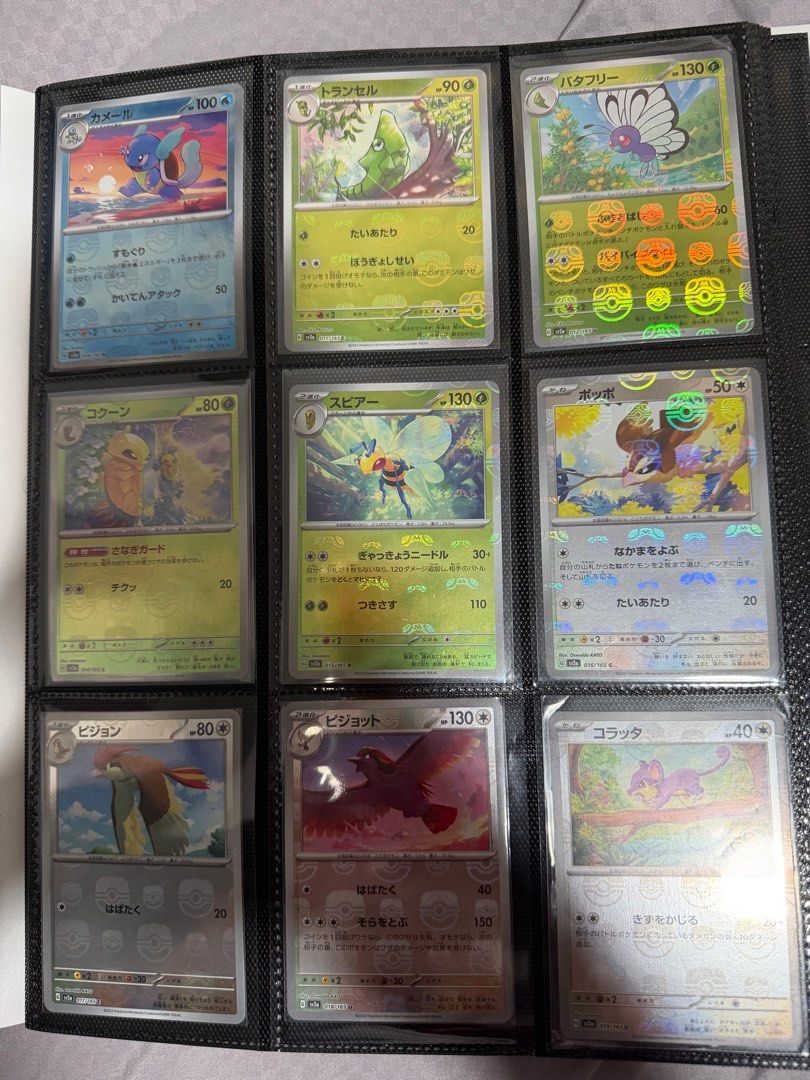 151 Japanese master ball Pokemon Cards, Hobbies & Toys, Toys & Games on ...