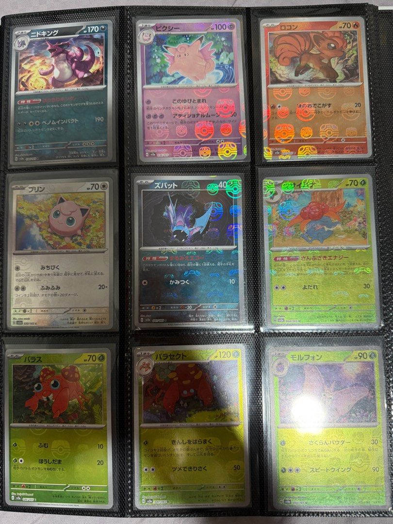 151 Japanese master ball Pokemon Cards, Hobbies & Toys, Toys & Games on ...