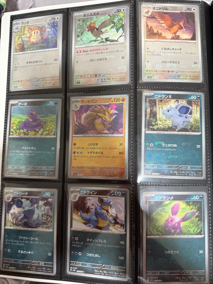 151 Japanese master ball Pokemon Cards, Hobbies & Toys, Toys & Games on ...