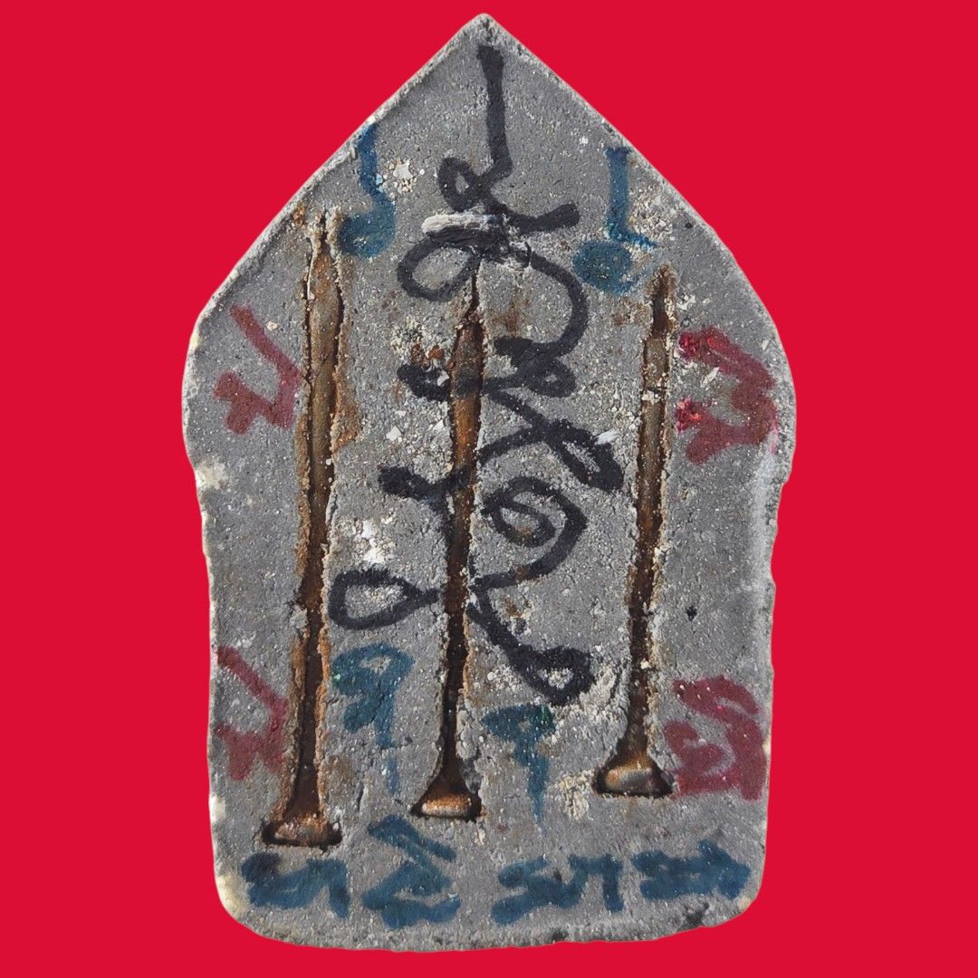 {K18} Lp Chamnan Special Batch Khun Paen ( Lp Channam Phra Khun Paen ), Hobbies & Toys ...