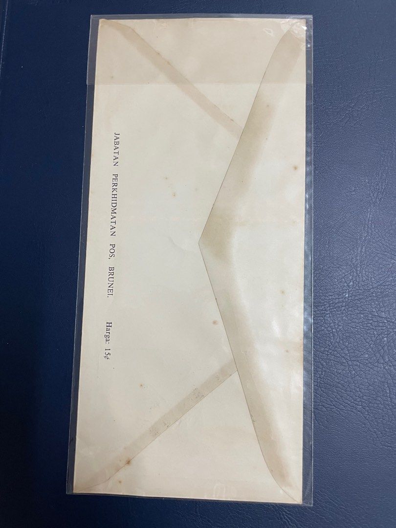 1968 Brunei Human Rights Year First Day Cover- ref: 036, Hobbies & Toys ...