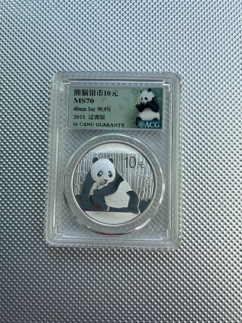 2015 Chinese Panda Silver Coin MS70, Hobbies & Toys, Memorabilia ...