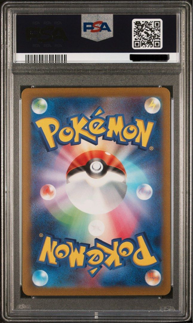 2023 Pokemon SV2D JP Iono Special Art Rare #096 GEM MT 10 Psa10 大奇樹, 興趣 ...
